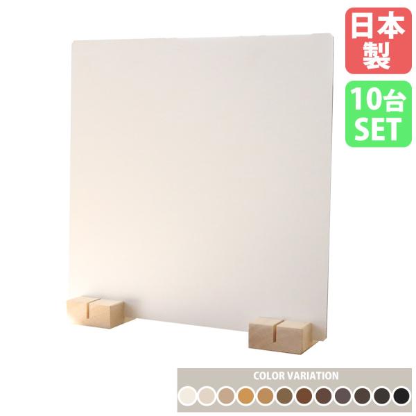 木目柄がおしゃれな木製パーテーションです。商品番号BZK-12-10組立状態一部組立が必要な商品（新品）カラーホワイト(01)、ブラック(25)、ブラウン(31)、ダークブラウン(56)、ナチュラル(74)、ダークブラウン(84)、ナチュラ...