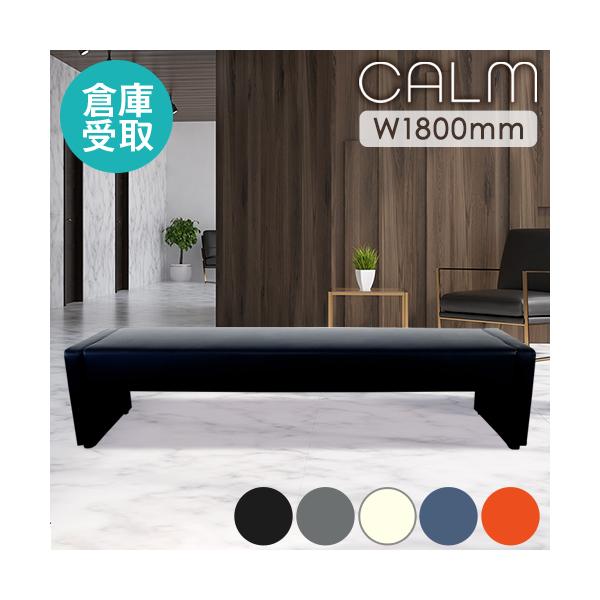 ★━━━━┓┃商品番号┃　NF-CALM-180KD-2-SO┗━━━━★※お問い合わせの際は、上記の商品番号をお伝えください。★━━━━┓　送料無料 （倉庫受取）┃送　　料┃　※配送はできません。倉庫での受け取り限定商品です。┗━━━━★...