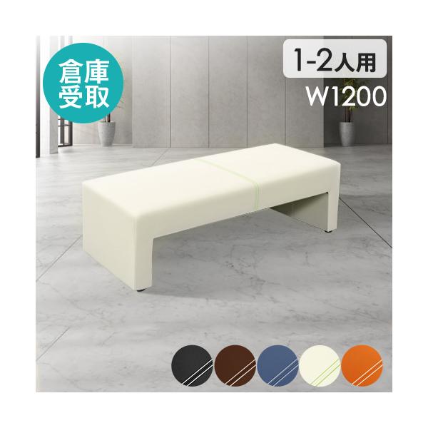 店舗やロビーに存在感！シンプルおしゃれなベンチ登場！汗や汚れに強い合成皮革のデザインベンチです。センターに入ったステッチがおしゃれです。カラーも豊富なので商業施設やロビー、病院の待合室など、様々な場所でご利用いただけます。商品番号NF-CA...