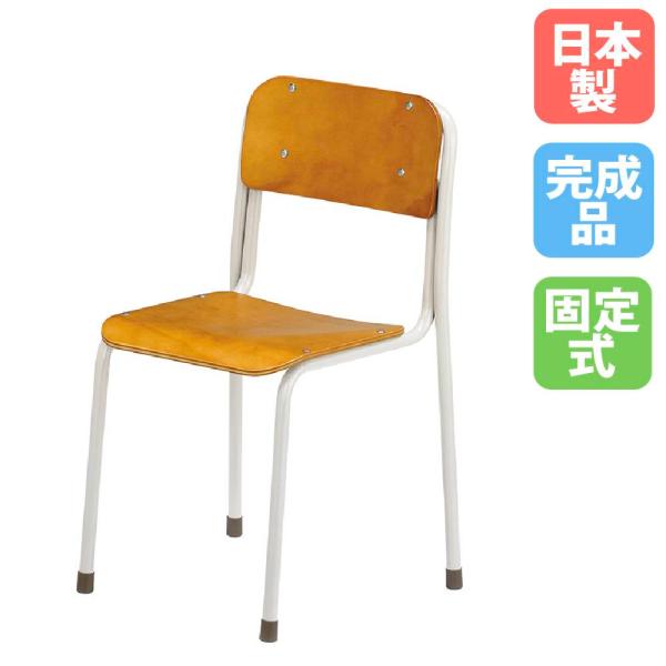 長年愛用頂いている学校用椅子です。商品番号DA-CRZ-2000-IPG組立状態完成品（新品）特記事項※号数によって、サイズが変わります。商品画像の表を参考に号数をお選びください。カラー画像でご確認下さいサイズ外寸：幅340×奥行290×高...