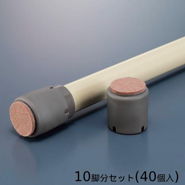 古くなった脚キャップをつけたまま、リニューアルできるフェルト付きのキャップです。商品番号DA-K-CAP-S組立状態完成品（新品）特記事項対象商品：SSデスク固定式（KGZ-2000シリーズ、KGZ-2410シリーズ）、SSチェア固定式、S...