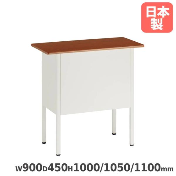 長年愛用されている学校用教卓です。商品番号DA-LS-4200-IMH1011-KD組立状態お客様組立の商品（新品）特記事項※高さはお選びいただけます。カラー天板：木目柄サイズ 外寸：幅900×奥行450×高さ1000/1050/1100m...