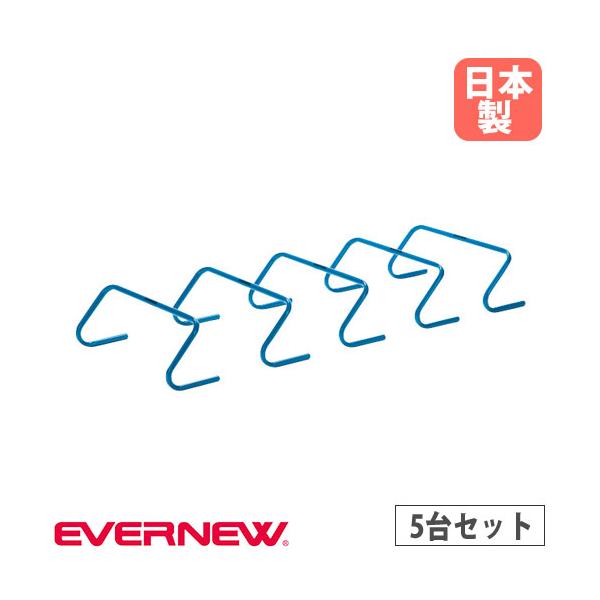 スチール製のミニハードルです。商品番号EN-EGA152組立状態完成品（新品）備考●日本製体育用品 体育用具 陸上用品 陸上用具 トレーニング用具 トレーニング用具 アジリティ フィットネス 基礎トレーニング サッカー ラグビー 陸上 陸上...
