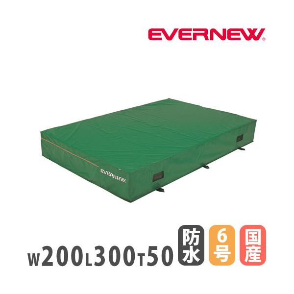 エバーマット専用交換袋です。商品番号EN-EGD033組立状態完成品（新品）特記事項※専用交換袋の販売ページです。エバーマット本体は別売りです。対象商品：EN-EGD023スポーツ用品 運動用品 運動用具 体育用具 体育用品 カバー 外被 ...