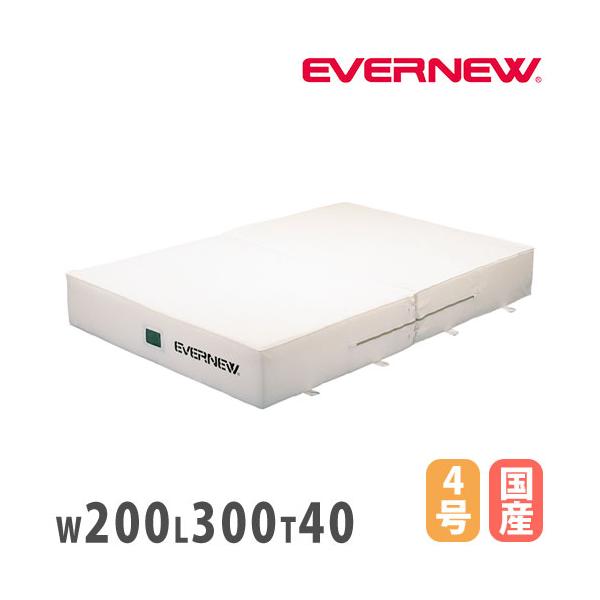 屋内用のエバーマットです。商品番号EN-EGD124組立状態完成品（新品）特記事項※外被が破れた際は、専用交換袋をお買い求めください。スポーツ用品 運動用品 運動用具 体育用具 体育用品 マット 体育用マット 二つ折りマット 安全用マット ...