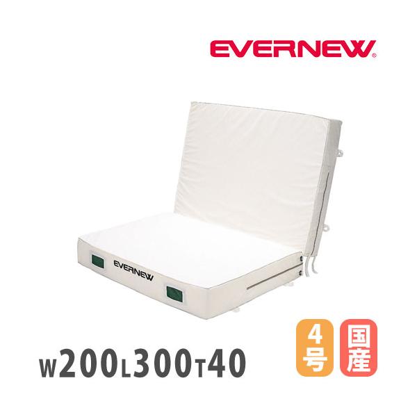 屋内用のエバーマットです。商品番号EN-EGD164組立状態完成品（新品）特記事項※外被が破れた際は、専用交換袋をお買い求めください。スポーツ用品 運動用品 運動用具 体育用具 体育用マット 二つ折りマット 滑り止め付マット 安全用マット ...