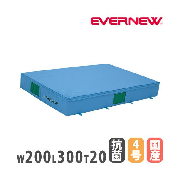 屋内用のエバーマットです。汚れが目立たないブルー帆布は抗菌仕様です。商品番号EN-EGD206組立状態完成品（新品）スポーツ用品 運動用品 運動用具 体育用具 体育用品 体育用マット 一枚物マット カラーマット 抗菌マット 安全用マット 安...