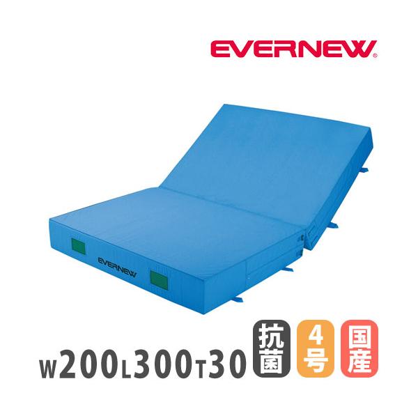 二つ折タイプの屋内用エバーマットです。商品番号EN-EGD217組立状態完成品（新品）スポーツ用品 運動用品 運動用具 体育用具 体育用マット 二つ折りマット 抗菌マット 安全用マット 安全対策マット 体操マット 陸上用マット 陸上用品 陸...