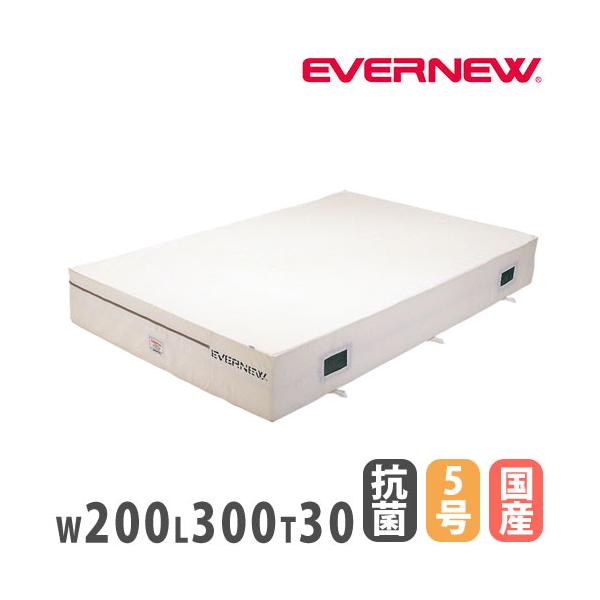 屋内用のエバーマットです。商品番号EN-EGD223組立状態完成品（新品）特記事項※外被が破れた際は、専用交換袋をお買い求めください。スポーツ用品 運動用品 運動用具 体育用具 体育用品 体育用マット 一枚物マット 抗菌マット 安全用マット...