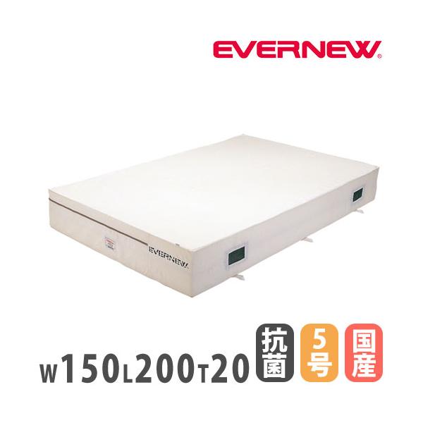 屋内用のエバーマットです。商品番号EN-EGD241組立状態完成品（新品）特記事項※外被が破れた際は、専用交換袋をお買い求めください。スポーツ用品 運動用品 運動用具 体育用具 体育用マット 一枚物マット 抗菌マット 安全用マット 安全対策...