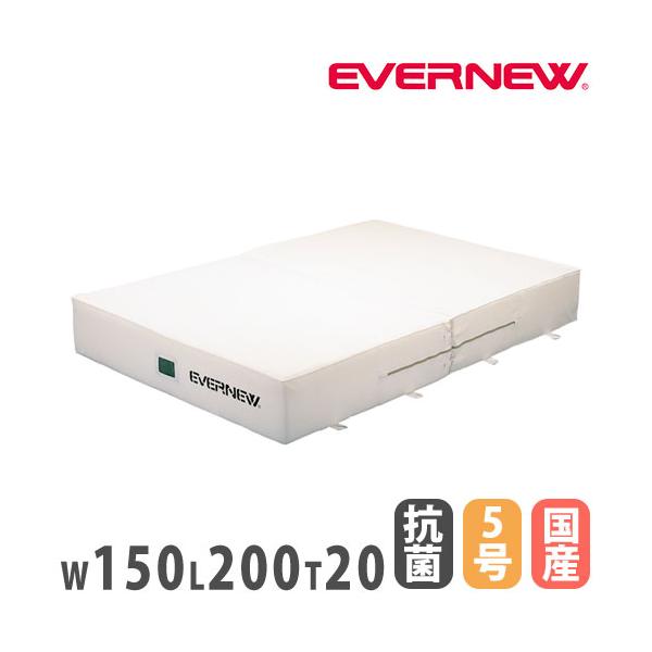 屋内用のエバーマットです。商品番号EN-EGD261組立状態完成品（新品）特記事項※外被が破れた際は、専用交換袋をお買い求めください。スポーツ用品 運動用品 運動用具 体育用具 体育用マット 二つ折りマット 抗菌マット 安全用マット 安全対...