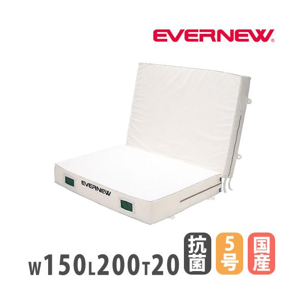 抗菌タイプの屋内用エバーマットです。商品番号EN-EGD281組立状態完成品（新品）特記事項※外被が破れた際は、専用交換袋をお買い求めください。スポーツ用品 運動用品 運動用具 体育用具 体育用マット 二つ折りマット 抗菌マット 安全用マッ...