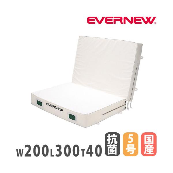 抗菌タイプの屋内用エバーマットです。商品番号EN-EGD284組立状態完成品（新品）特記事項※外被が破れた際は、専用交換袋をお買い求めください。スポーツ用品 運動用品 運動用具 体育用具 体育用マット 二つ折りマット 抗菌マット 安全用マッ...