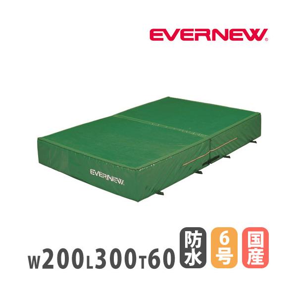 上面はスパイク使用可能なメッシュ仕様のエバーマットです。商品番号EN-EGD362組立状態完成品（新品）スポーツ用品 運動用品 運動用具 体育用具 体育用品 二つ折りマット 安全マット 安全対策マット 体操用マット 陸上用マット ウレタンマ...