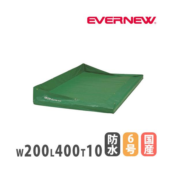 エバーマット用の補助マットです。商品番号EN-EGD414組立状態完成品（新品）特記事項※上面はメッシュ付なのでエバーマットに被せることで、 スパイクでの使用が可能になります。スポーツ用品 運動用品 運動用具 体育用具 体育用品 カバー 外...