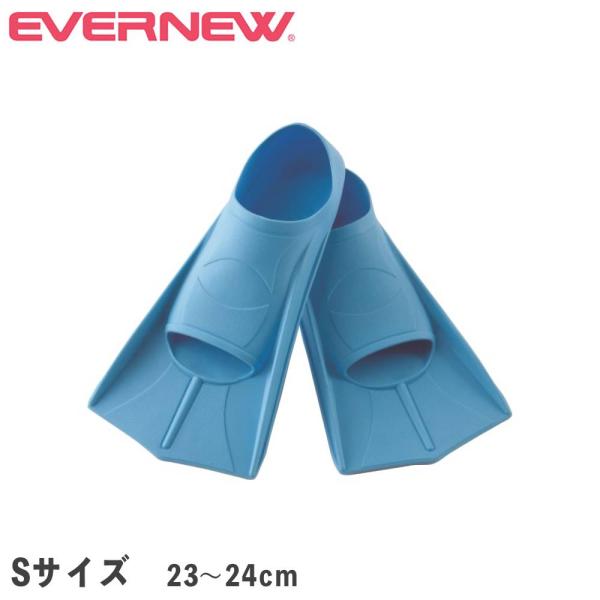 初心者向けのショートタイプで扱い易いアクアフィンです。キック力養成の入門タイプです。教育施設や運動施設で活躍します。商品番号EN-EHA188組立状態完成品（新品）サイズ足のサイズ：23〜24cm重量：440g/組仕様ゴム水泳 競泳 水泳用...