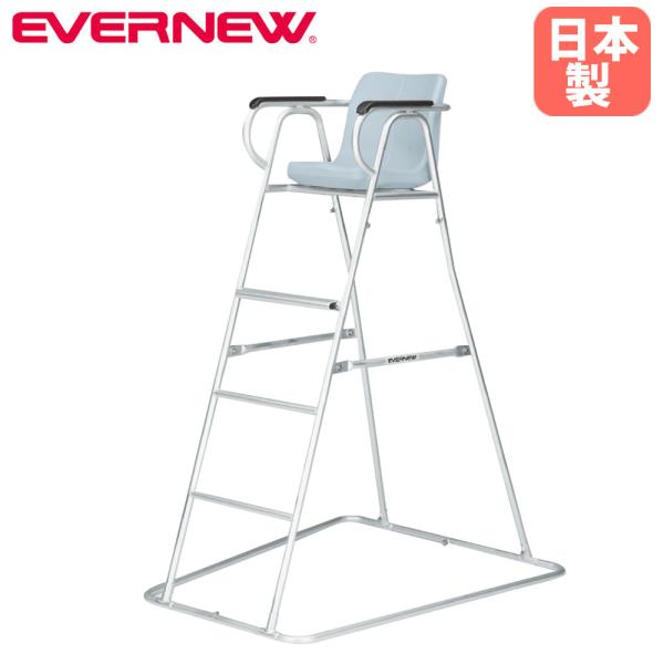 プール用の監視台です。商品番号EN-EHB059組立状態お客様組立の商品（新品）特記事項組立目安時間：大人2人30分備考●日本製スポーツ用品 スポーツ用具 水泳用品 プール用品 プール用具 プール用監視台 スポーツ 学校 小学校 中学校 高...