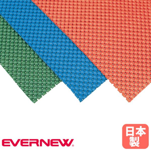 耐久性も抜群なフロアマットです。 商品番号EN-EHB210組立状態完成品（新品）特記事項※こちらは長さ1mの販売ページです。※長さ1〜10m迄の範囲でお受けいたします。ご希望の長さ×ご希望枚数の合計を数量欄にご入力ください。スポーツ用品 ...