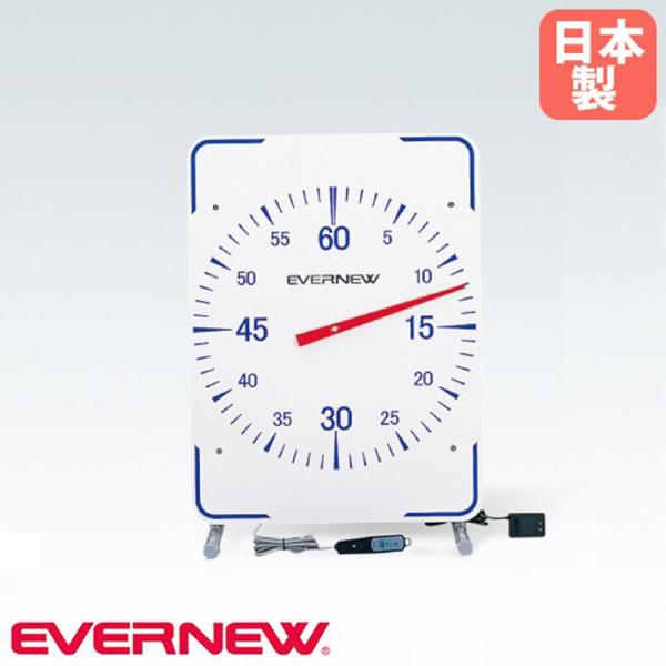 プール用のスポーツタイマーです。大型表示で、離れた場所からでもはっきり見えます。教育施設やスポーツ施設など、幅広い現場で活躍します。商品番号EN-EHB249組立状態お客様組立の商品（新品）特記事項組立目安時間：30分備考●日本製スポーツ用...