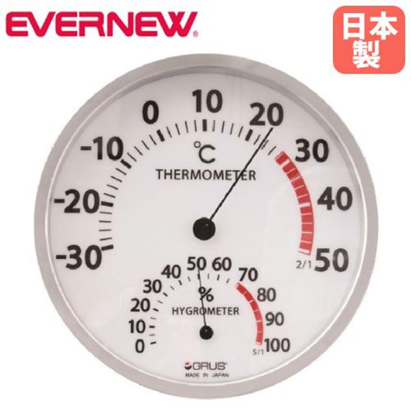プール用の温湿度計です。温度と湿度を一目で確認できます。教育施設やスポーツ施設など、幅広い現場で活躍します。商品番号EN-EHB267組立状態完成品（新品）特記事項※屋外への常設はできません。サイズ厚さ4.1×径30cm重量：700g仕様本...