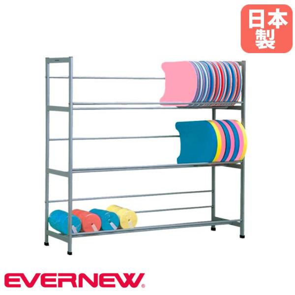 アルミ製で軽量仕様のビート板整理棚です。商品番号EN-EHB269組立状態お客様組立の商品（新品）特記事項※こちらはビート板整理棚1台の販売ページです。ビート板とヘルパーは別売りです。組立目安時間：30分サイズ外寸：幅130×奥行38×高さ...