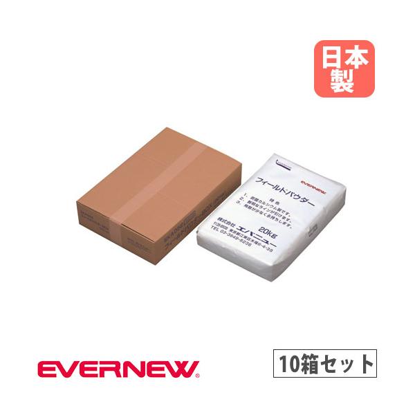 飛散が少なく、ラインが長持ちするライン引用パウダーです。 商品番号EN-EKA052-S組立状態完成品（新品）スポーツ用品 運動用品 体育用具 白線パウダー ライン用パウダー 白粉 ラインカー ライン引き 白線引き 備品 設備 整備 グラウ...