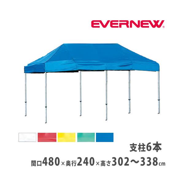 あっという間に組立できるクイックテントです。   商品番号EN-EKA102組立状態お客様組立の商品（新品） 特記事項※組立目安時間：2人30分体育用品 体育用具 テント クイックテント 簡易組立テント 軽量テント 大型テント てんと 天幕...