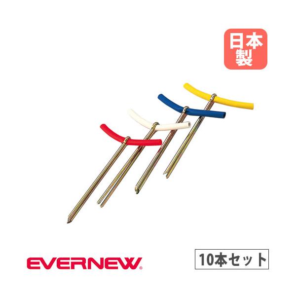 目印やコート設営に役立つグラウンドポイントです。 商品番号EN-EKA125組立状態完成品（新品）カラー白、赤、黄、青サイズ釘：直径0.4×長さ14.5cmチューブ：長さ11cm重量：30g/本仕様チューブ：ラバー釘：スチール（ユニクロメッ...