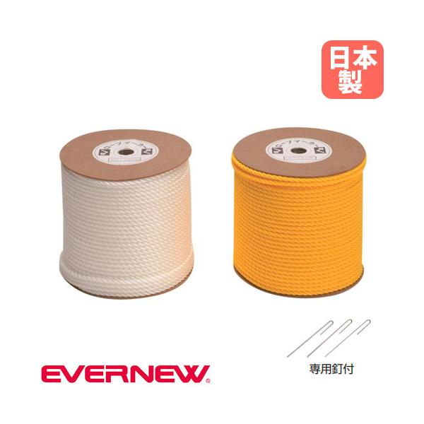 グラウンド整備に役立つロープマーカーです。  商品番号EN-EKA137組立状態完成品（新品）カラー白、黄サイズロープ：長さ200ｍ×直径8mm重量：7.6kg仕様ロープ：ポリエチレン 釘：スチール（ユニクロメッキ） ●専用釘3×137 7...