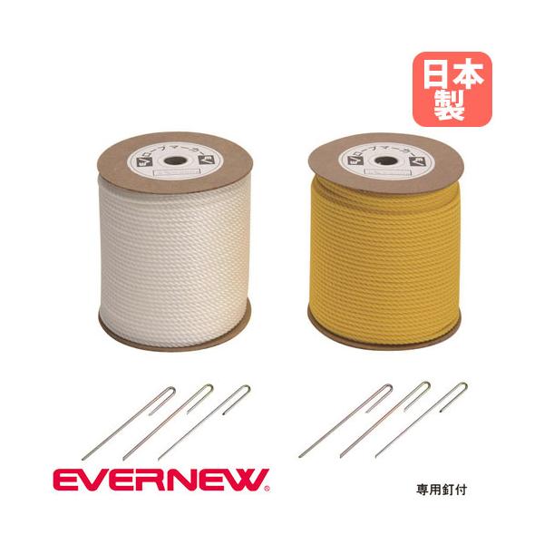 グラウンド整備に役立つロープマーカーです。  商品番号EN-EKA184組立状態完成品（新品）カラー白、黄サイズロープ：長さ300ｍ×直径6mm重量：7.1kg仕様ロープ：ポリエチレン 釘：スチール（ユニクロメッキ） ●専用釘3×137 1...