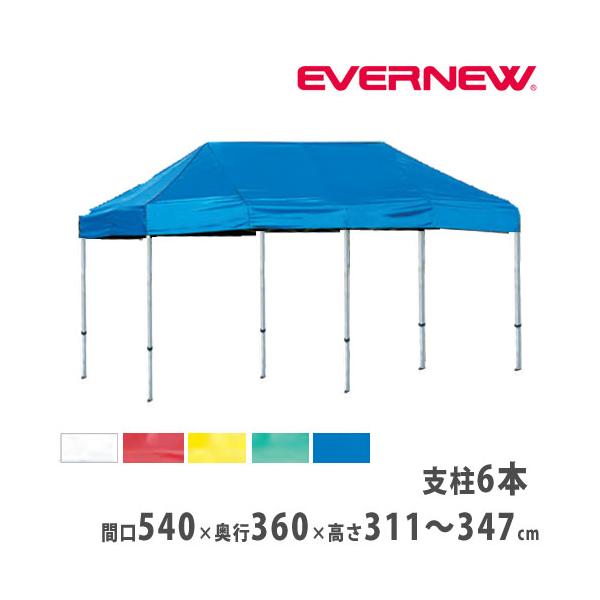 あっという間に組立できるクイックテントです。 商品番号EN-EKA267組立状態お客様組立の商品（新品）特記事項※組立目安時間：2人30分 体育用品 体育用具 テント クイックテント 簡易組立テント 軽量テント 大型テント てんと 天幕 イ...