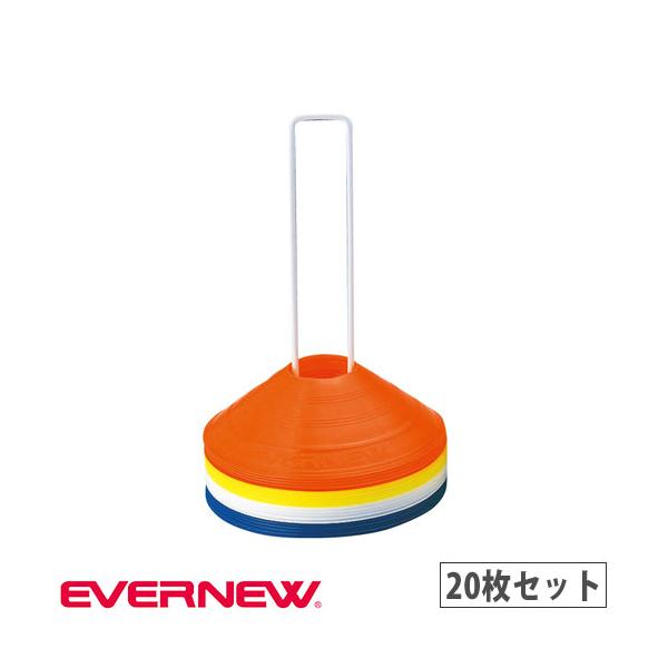 ポリエチレン製のコーナープレート20枚セットです。 商品番号EN-EKA478組立状態完成品（新品）カラー青、白、黄、オレンジサイズ外寸：高さ5×底直径20cm重量：25g/枚スポーツ用品 運動用品 体育用具 体育用品 マーカー コーン プ...