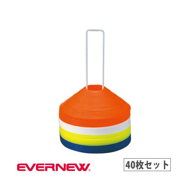 ポリエチレン製のコーナープレート40枚セットです。 商品番号EN-EKA479組立状態完成品（新品）カラー青、白、黄、オレンジサイズ外寸：高さ5×底直径20cm重量：25g/枚スポーツ用品 運動用品 体育用具 体育用品 マーカー コーン プ...