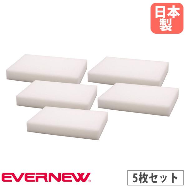雨上がりのグランド整備に最適な吸水スポンジです。商品番号EN-EKA660組立状態完成品（新品）サイズ外寸：幅25×長さ35×高さ5cm重量：70g/枚仕様ウレタンフォーム●吸水量3〜3.5L備考●日本製スポーツ用品 スポーツ用具 体育用品...