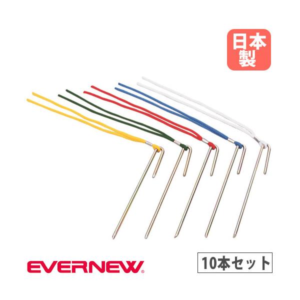 目印やコート設営に役立つグラウンドポイントです。 商品番号EN-EKA755組立状態完成品（新品）スポーツ用品 運動用品 体育用具 マーカー グランドマーカー 備品 設備 整備 グラウンド整備 野球 ソフトボール 陸上 運動会 体育祭 スポ...