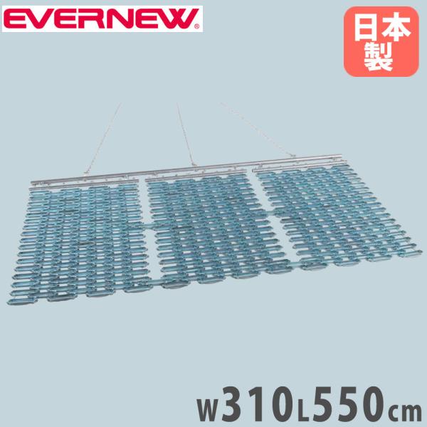 地面を均一するのに役立つグラウンドレーキマットです。商品番号EN-EKA758組立状態お客様組立の商品（新品） 特記事項組立目安時間：30分備考●日本製体育用品 体育用具 スポーツ用品 整地用レーキ 車引きレーキ コート整備用具 コート整備...