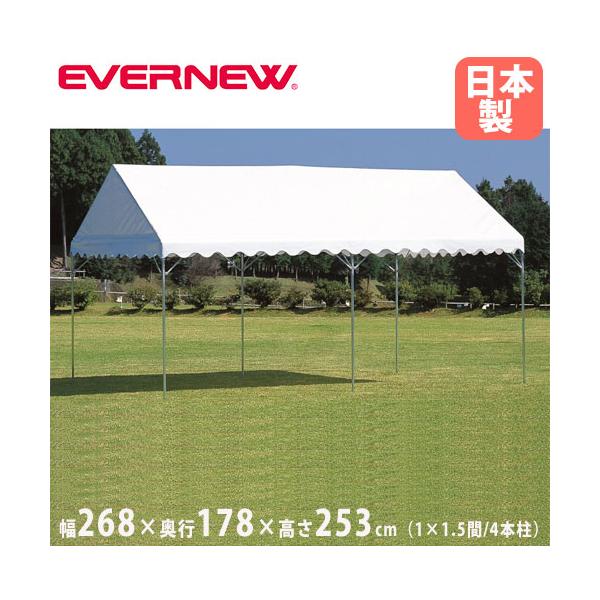 屋外での行事やイベントに最適な集会用テントです。 商品番号EN-EKA811組立状態お客様組立の商品（新品）特記事項※参考画像として支柱6本タイプの画像を掲載しています。※組立目安時間：2人1時間体育用品 体育用具 テント 集会テント 大人...