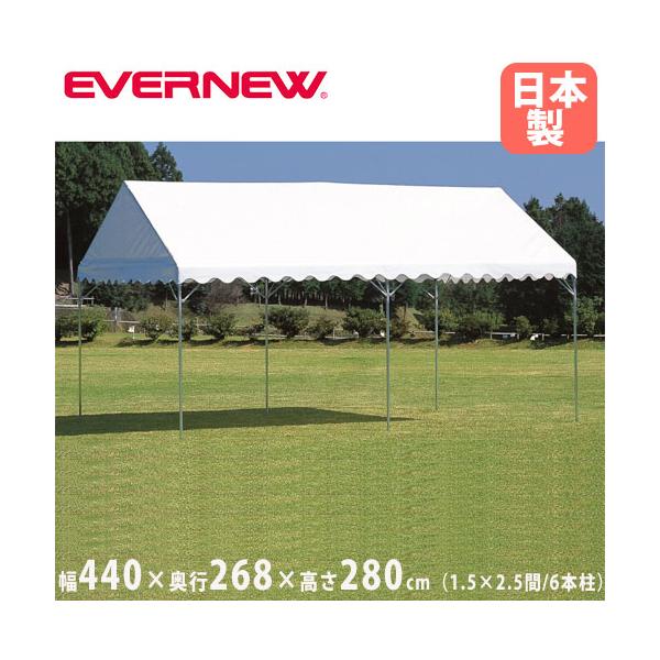 屋外での行事やイベントに最適な集会用テントです。 商品番号EN-EKA813組立状態お客様組立の商品（新品）特記事項※組立目安時間：2人1時間体育用品 体育用具 テント 集会テント 大人数テント てんと 天幕 イベント 行事 日除け 運動会...