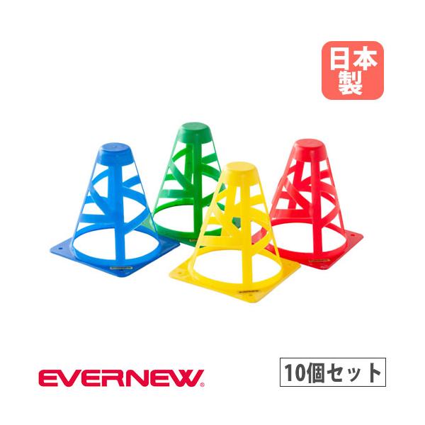 ポリエチレン製のコーナーポスト10個セットです。 商品番号EN-EKA944組立状態完成品（新品）サイズ外寸：幅13.6×奥行13.6×高さ15cm重量：32g/個スポーツ用品 運動用品 体育用具 体育用品 マーカー コーン ポスト コーナ...
