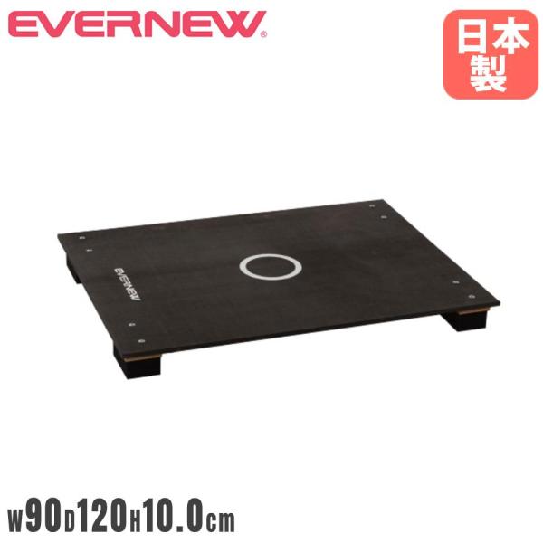 高くジャンプする力を補助するとびなわ練習台です。商品番号EN-EKD322組立状態完成品（新品）特記事項※長時間の炎天下、雨ざらしでの放置は劣化を早める原因となります。器具庫などへの保管をお勧めいたします。サイズ外寸：幅90×奥行120×高...