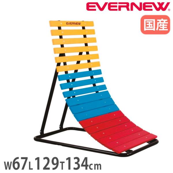 フレームはスチール製、踏み板は木製の逆上がり補助器です。商品番号EN-EKD378組立状態お客様組み立ての商品（新品）特記事項組立目安時間：大人1人0.5時間※組立には工具をご用意ください。カラー画像でご確認くださいサイズ外寸：幅67×長さ...