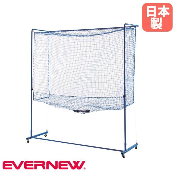 卓球用の集球ゲージです。商品番号EN-EKD505組立状態お客様組立の商品（新品）特記事項組立目安時間：30分サイズ外寸：幅160×奥行40×高さ170cm重量：7kg仕様フレーム：スチールネット：ポリエチレン備考●日本製卓球部 卓球クラブ...