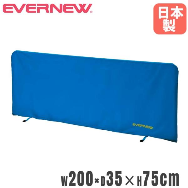 難燃性・耐久性が高いPVC製の卓球用フェンスネットです。商品番号EN-EKD511組立状態お客様組立の商品（新品）特記事項組立目安時間：30分サイズ 外寸：幅200×奥行35×高さ75cm重量：5.0kg備考●日本製卓球部 卓球クラブ 卓球...