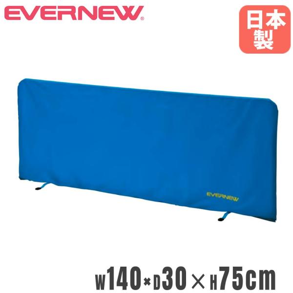 ナイロン製の卓球用フェンスネットです。商品番号EN-EKD514組立状態お客様組立の商品（新品）特記事項組立目安時間：30分サイズ外寸：幅140×奥行30×高さ75cm重量：3.0kg備考●日本製卓球部 卓球クラブ 卓球用具 卓球備品 卓球...
