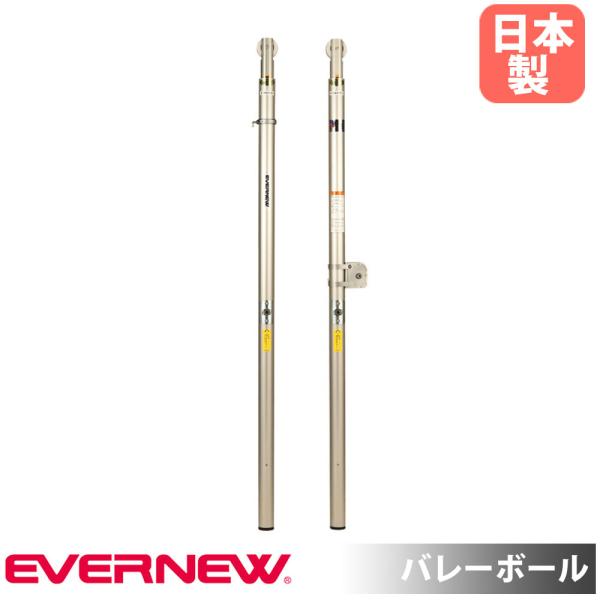 ずれ上がり防止加工のバレー支柱です。商品番号EN-EKD751組立状態完成品（新品）特記事項※差込式支柱をご購入の際は、埋込部深さ及び埋筒の内径を必ず確認してください。（埋込部サイズ＝床面から埋筒底面までの寸法）※埋込部サイズをお選びくださ...