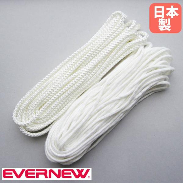 バレーコートで使用する際の補助ロープです。上部ロープ×2本、引き紐×6本セットです。教育施設や運動施設で活躍します。商品番号EN-EKE046組立状態完成品（新品）特記事項セット内容：上部ロープ3m（4mm）×2、引き紐3m（3mm）×6 ...