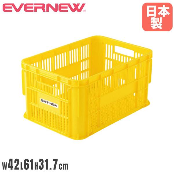 ボールなどの収納が行えるプラカゴです。積み重ねての保管にも対応します。教育施設や運動施設で活躍します。商品番号EN-EKE188組立状態完成品（新品）サイズ外寸：幅42×長さ61×高さ31.7cm内容量：66.4L重量：2kg仕様ポリプロピ...