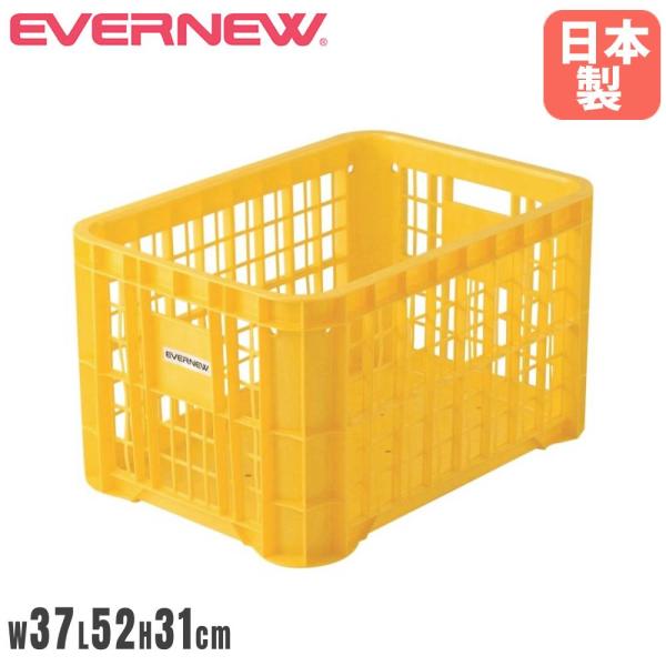 ボールなどの収納が行えるプラカゴです。積み重ねての保管にも対応します。教育施設や運動施設で活躍します。商品番号EN-EKE259組立状態完成品（新品）サイズ外寸：幅37×長さ52×高さ31cm内容量：46.7L重量：1.6kg仕様ポリエチレ...