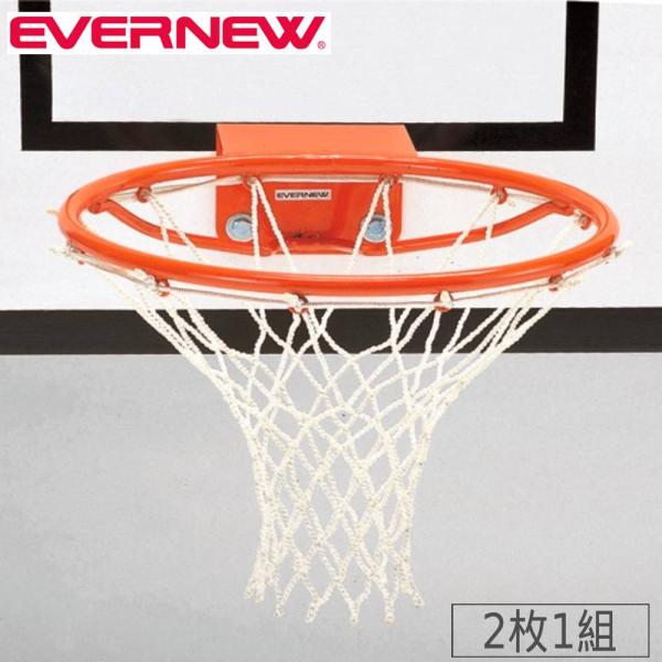バスケットゴール用のネットです。2枚1組です。教育施設や運動施設で活躍します。商品番号EN-EKE466組立状態完成品（新品）特記事項※こちらはリングネットの販売ページです。ゴール本体は別売りです。サイズ重量：300g/組仕様ナイロンブレー...