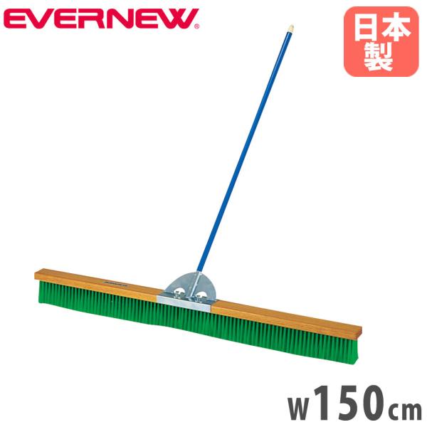 耐久性に優れたナイロンブラシのコートブラシです。商品番号EN-EKE784組立状態お客様組立の商品（新品） 特記事項組立目安時間：30分サイズ外寸：幅150×長さ152cm重量：5.5kg仕様ブラシ：PVC柄：スチール（PVCコーティング）...